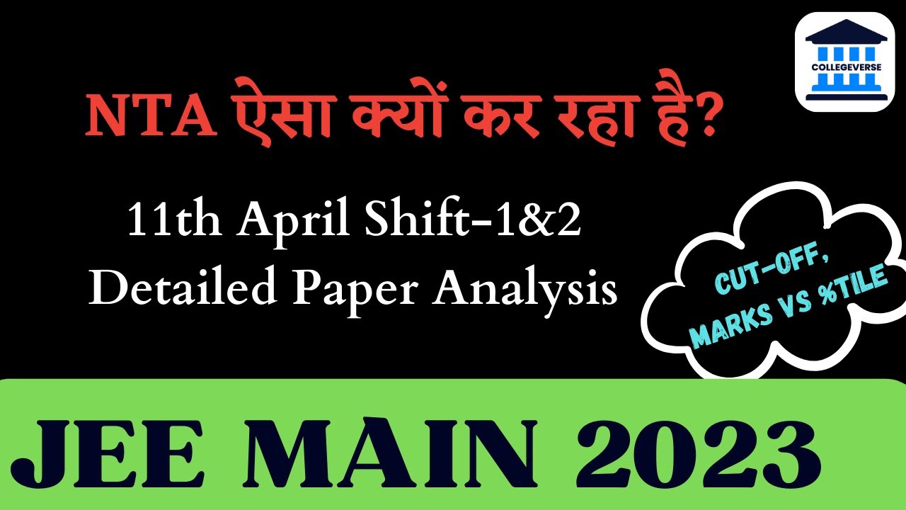 JEE Main 2023 - 11th April Shift 1/2 Detailed Paper Analysis||Cut-off ...