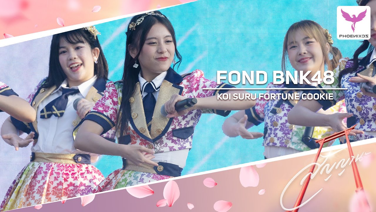 [Fond BNK48] Fancam - KOI SURU FORTUNE COOKIE - 𝑩𝑵𝑲𝟒𝟖 𝟏𝟒𝒕𝒉 𝑺𝑰𝑵𝑮𝑳𝑬 ...