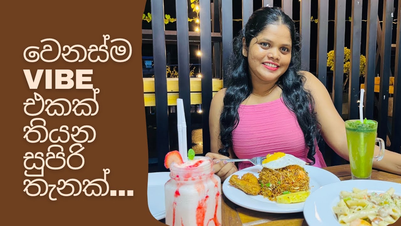 ලස්සන Location එකක මම කාපු රසම පාස්තා එක ♥️👌| Hot Master Family ...