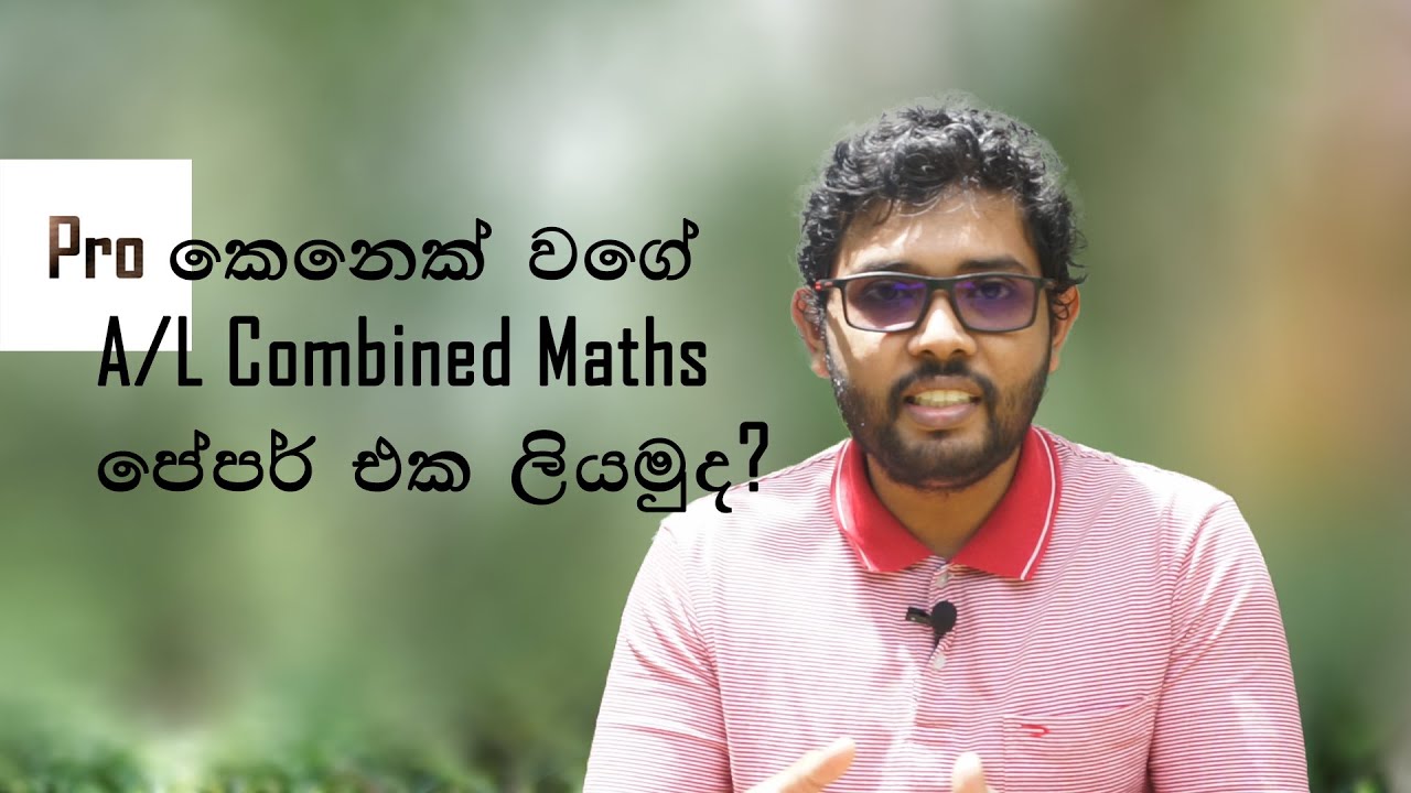 How to write AL Combined Maths paper like a Pro - YouTube