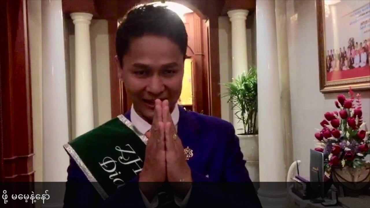 RCM Kyaw Khing - YouTube