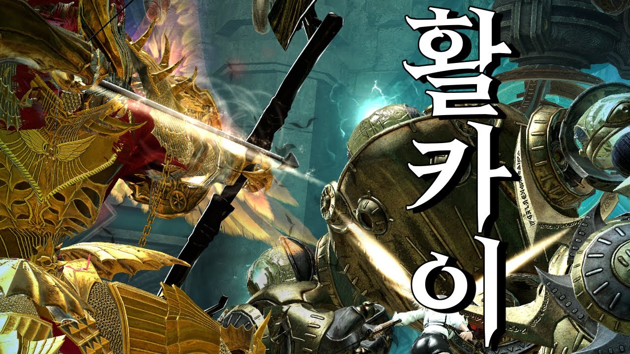 [마영전] 활카이 골렘 분해하기/[Vindictus] kai bow soloing - YouTube
