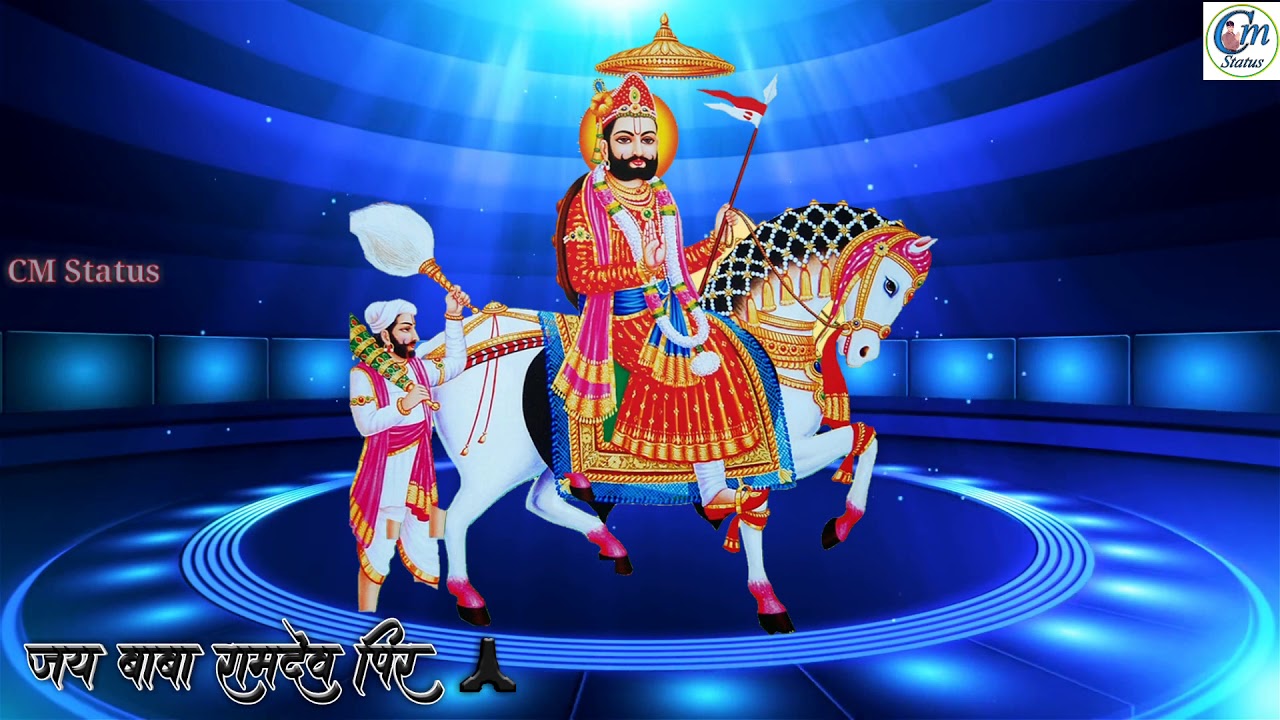 Ram Ranuja Vala Baba Ramdev ji Whatsapp Status Video 2019 - YouTube