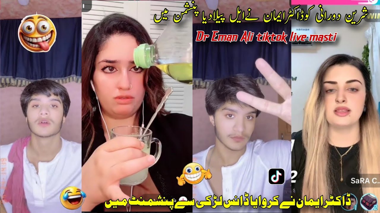 Dr Eman vs شرین دورانی ko dr ne oli pila dia panshment ma | sara se ...