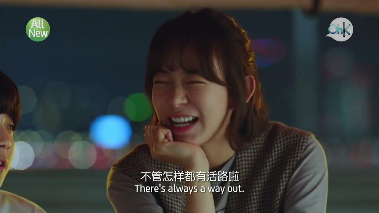 My Wonderful Life | OhK TV Asia - YouTube