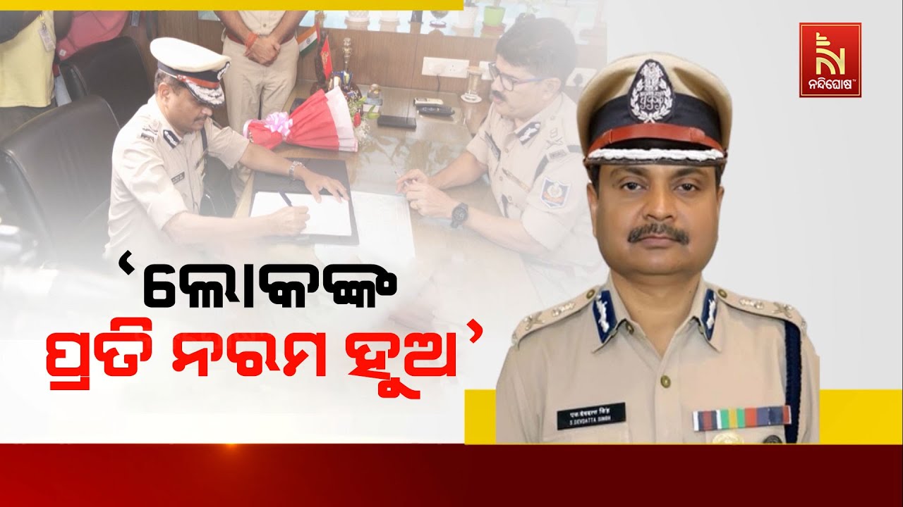 1998-batch IPS Suresh Dev Datta Singh takes charge as BBSR-Cuttack ...