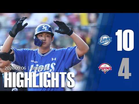 [경기 H/L] 삼성 vs LG(09.06)