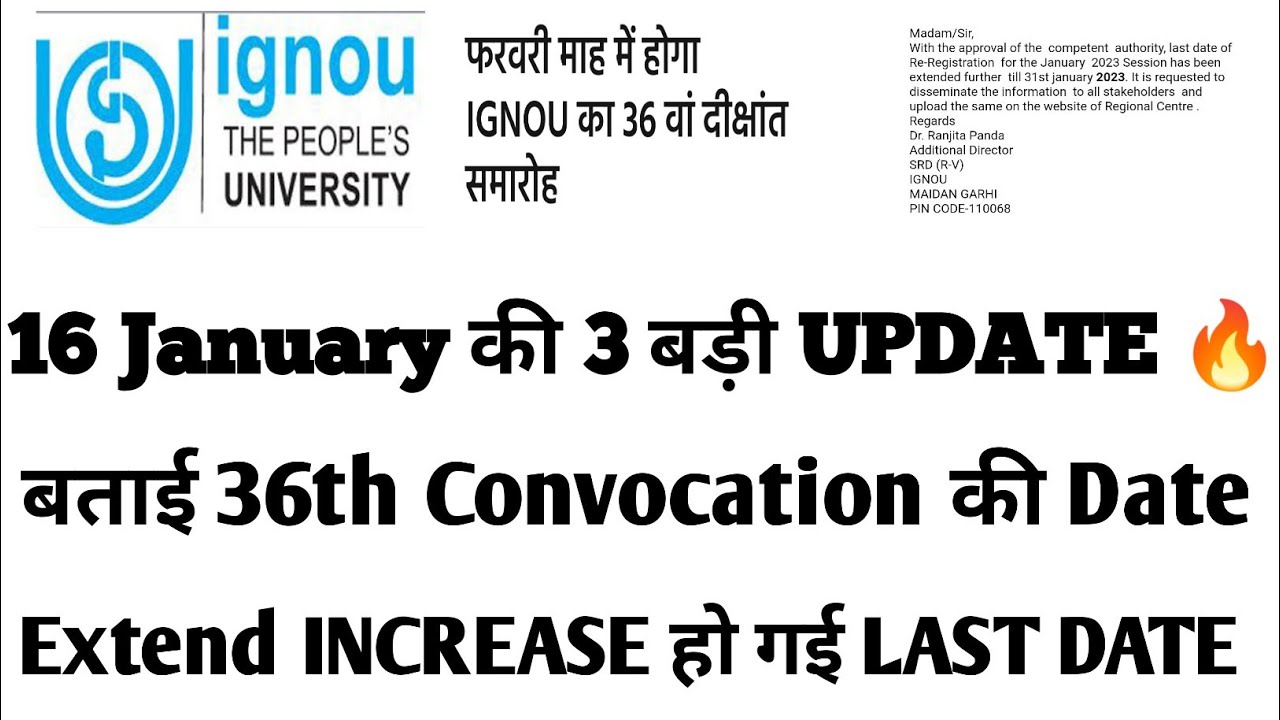 IGNOU 16 JANUARY 2023 की 3 बड़ी UPDATE CONVOCATION DATE FINAL - YouTube
