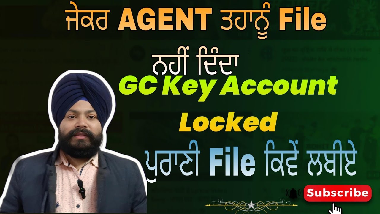 😱 to see Locked/Revoked GC key Account || How to unlock a GC account ...