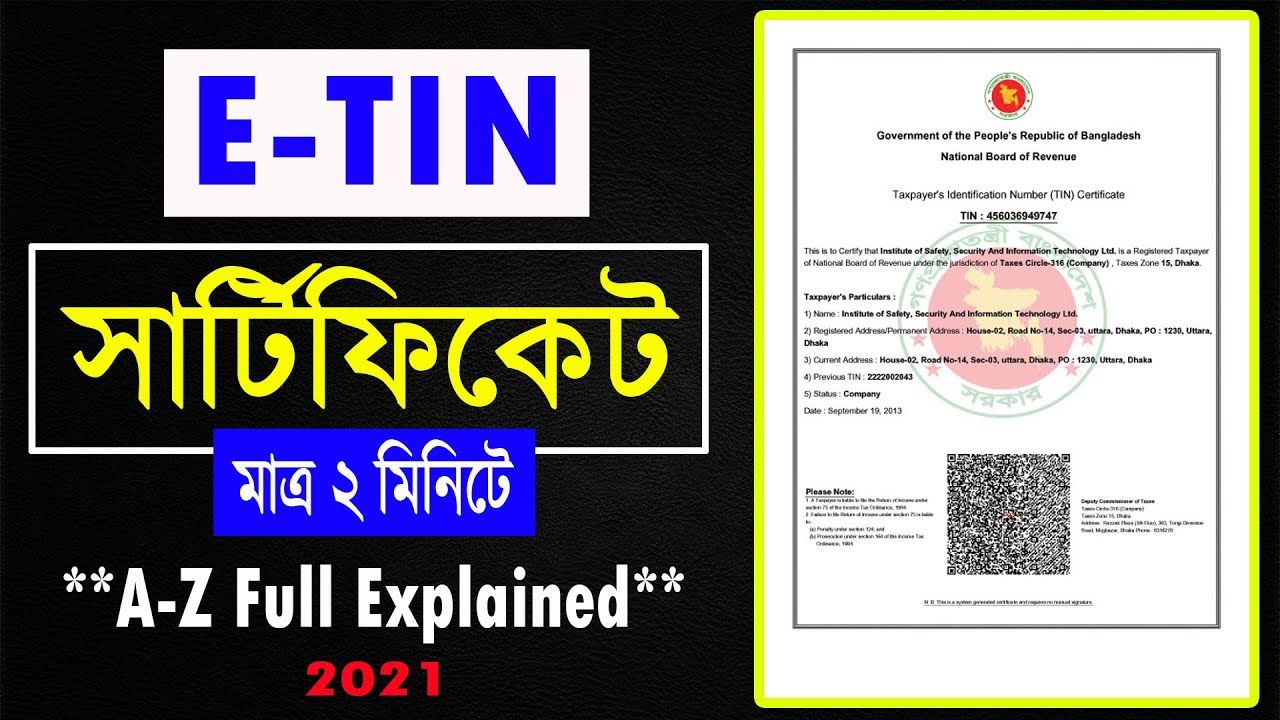 How To Apply For TIN Certificate In Bangladesh How To Submit YouTube how-to-apply-for-tin-certificate-in-bangladesh-how-to-submit-youtube