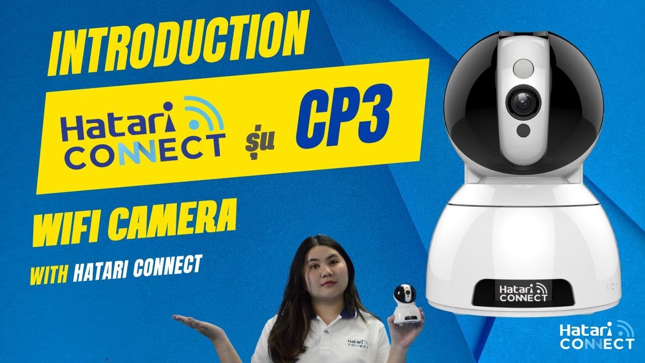 Hatari Connect CP3 - กล้องวงจรปิด WiFi Camera - YouTube