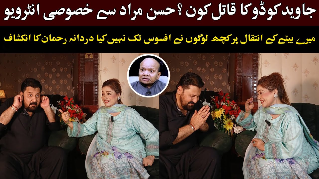 Exclusive Interview With Hassan Murad | Javed Kodu | Durdana Rehman ...