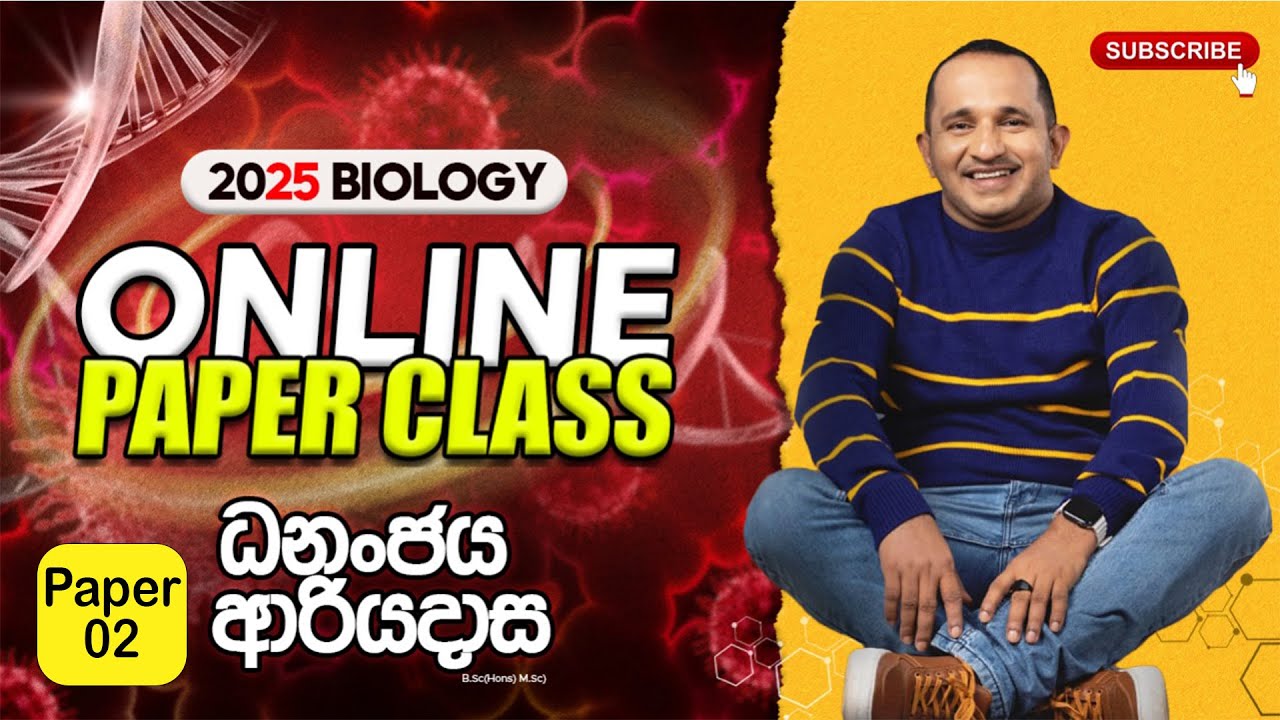 2025 Online Paper Class paper No 02 - YouTube