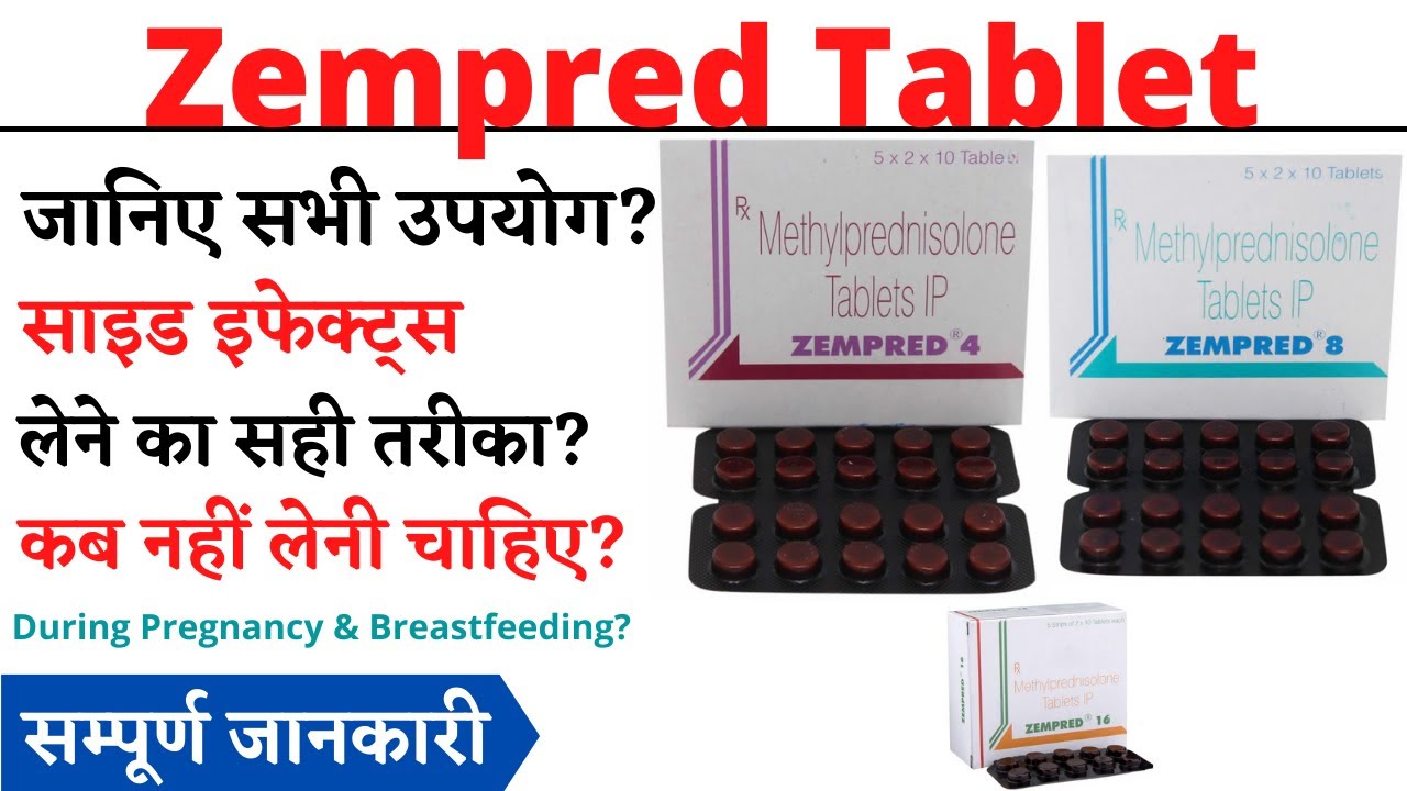 Zempred 4 mg, 8 mg, 16 mg Tablet - YouTube
