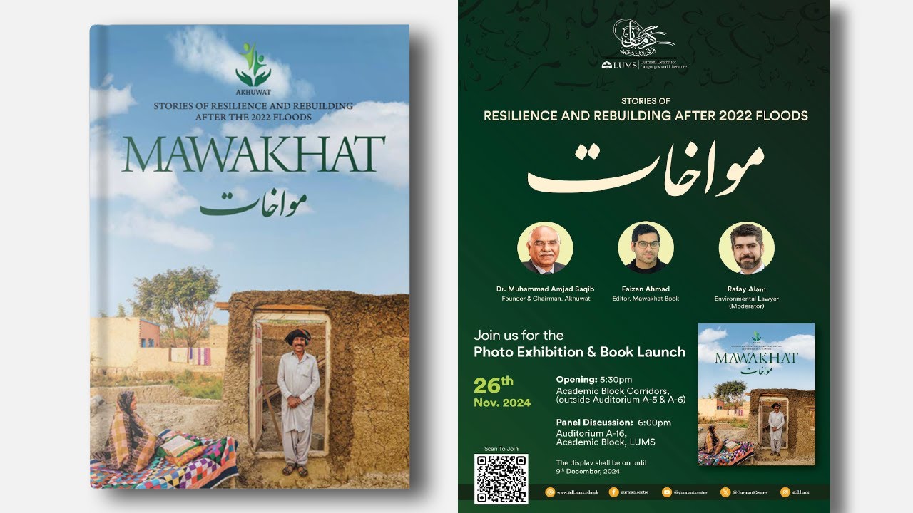 Exhibition & Launch of Mawakhat: Stories of Resilience and Rebuilding ...