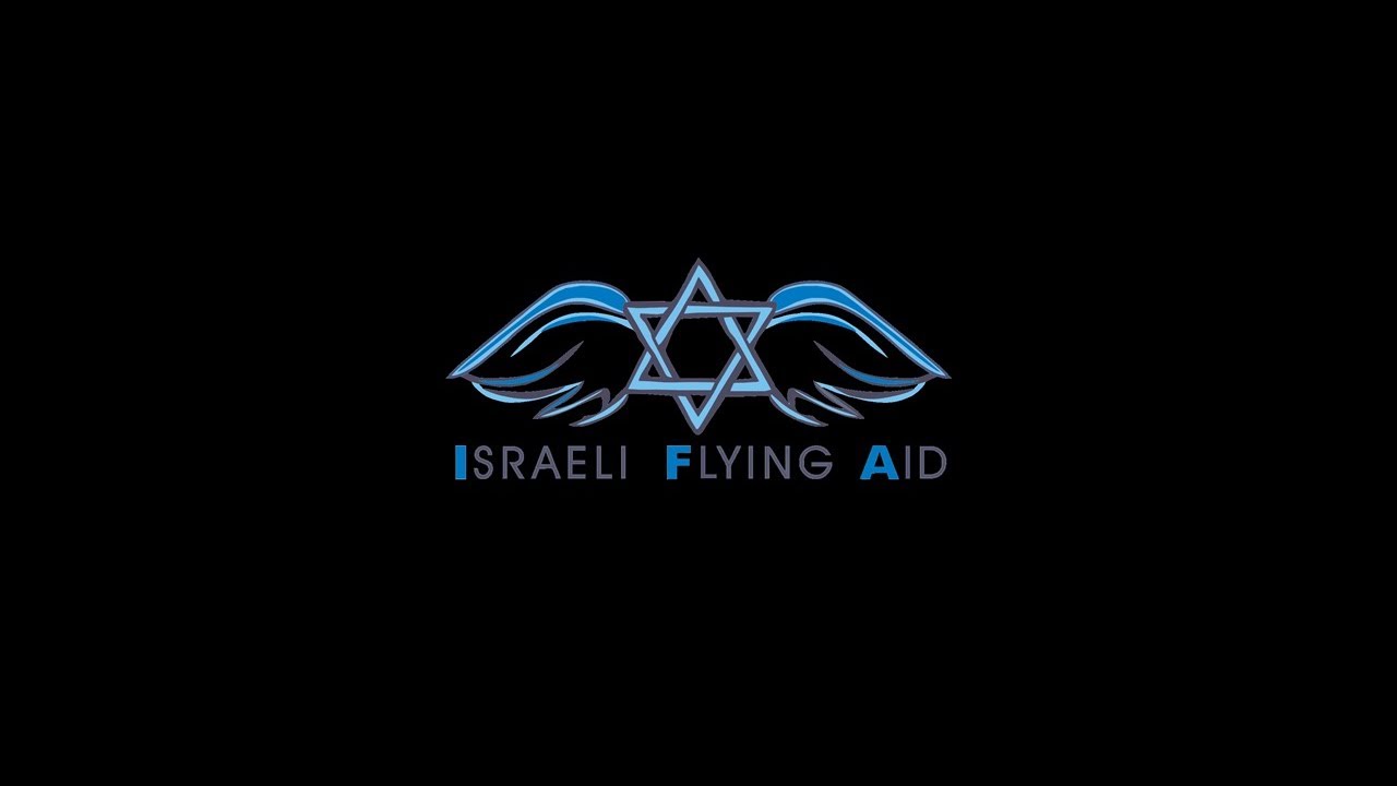 Israeli Flying Aid - Silent - Arabic Subtitles - YouTube