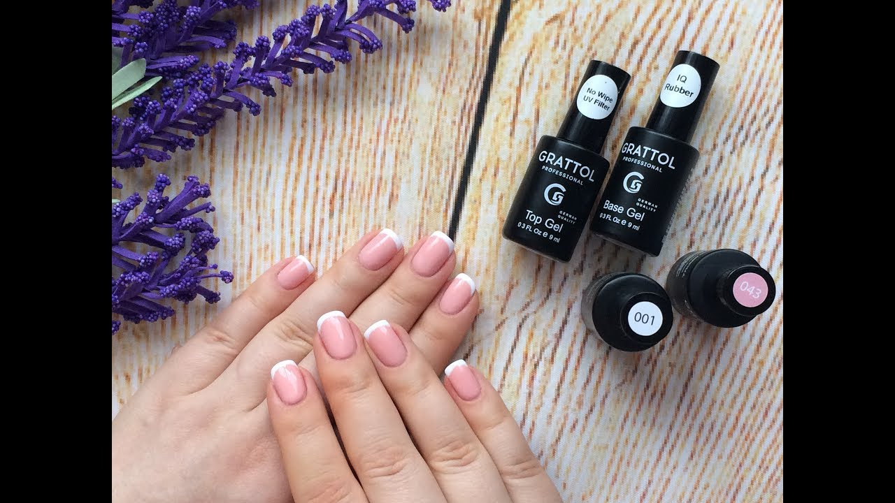 ГЕЛЬ-ЛАК ДОМА!/ФРЕНЧ, ОЧЕНЬ ПРОСТОЙ МАНИКЮР/GRATTOL IQ/АЛЛЕРГИИ НА ГЕЛЬ-ЛАК БОЛЬШЕ НЕТ!!! - YouTube
