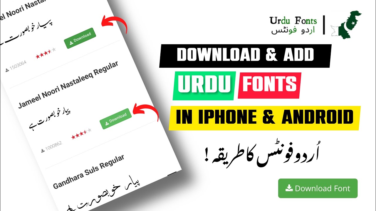 How to add Urdu Fonts in IOS & Android | iPhone & Android may Urdu ...
