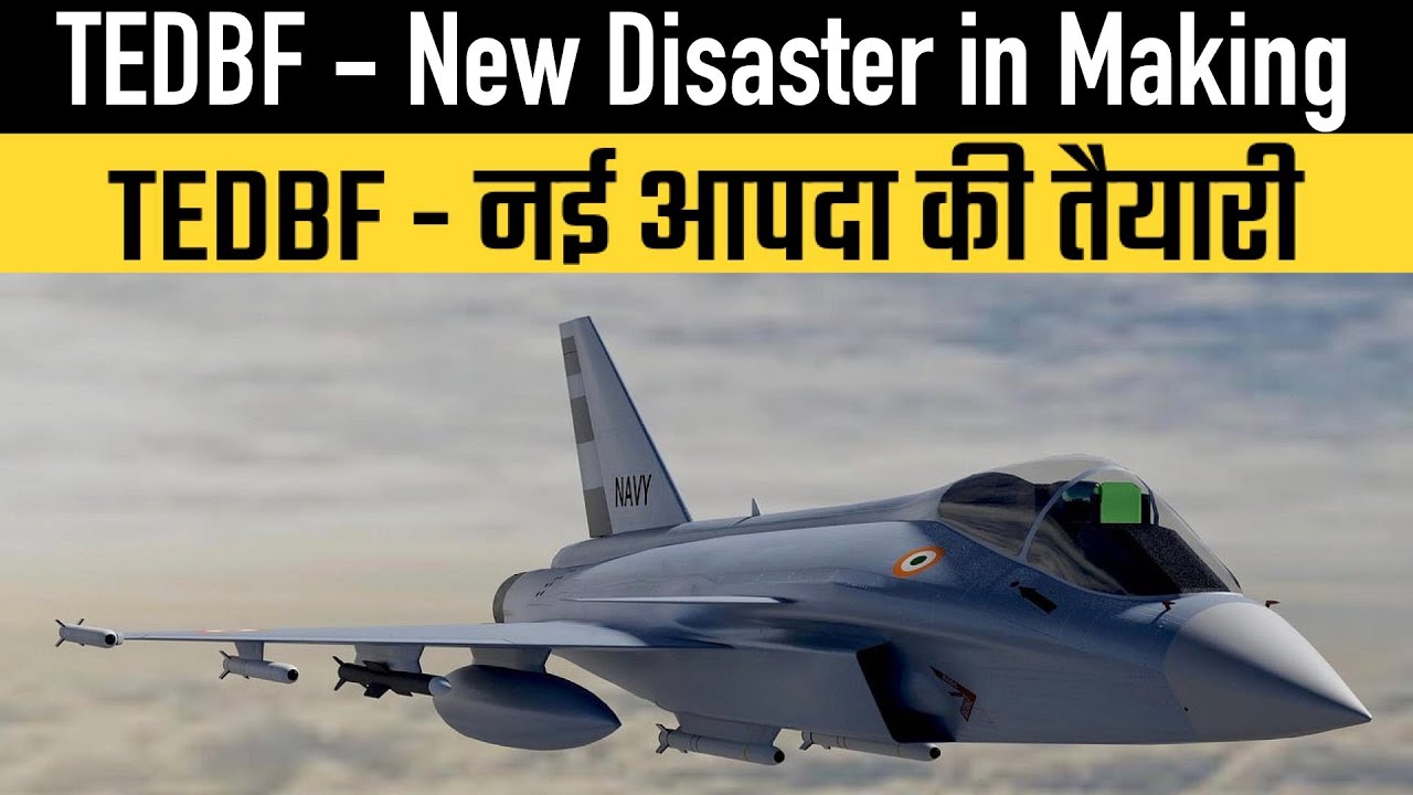 TEDBF - New Disaster in Making - YouTube