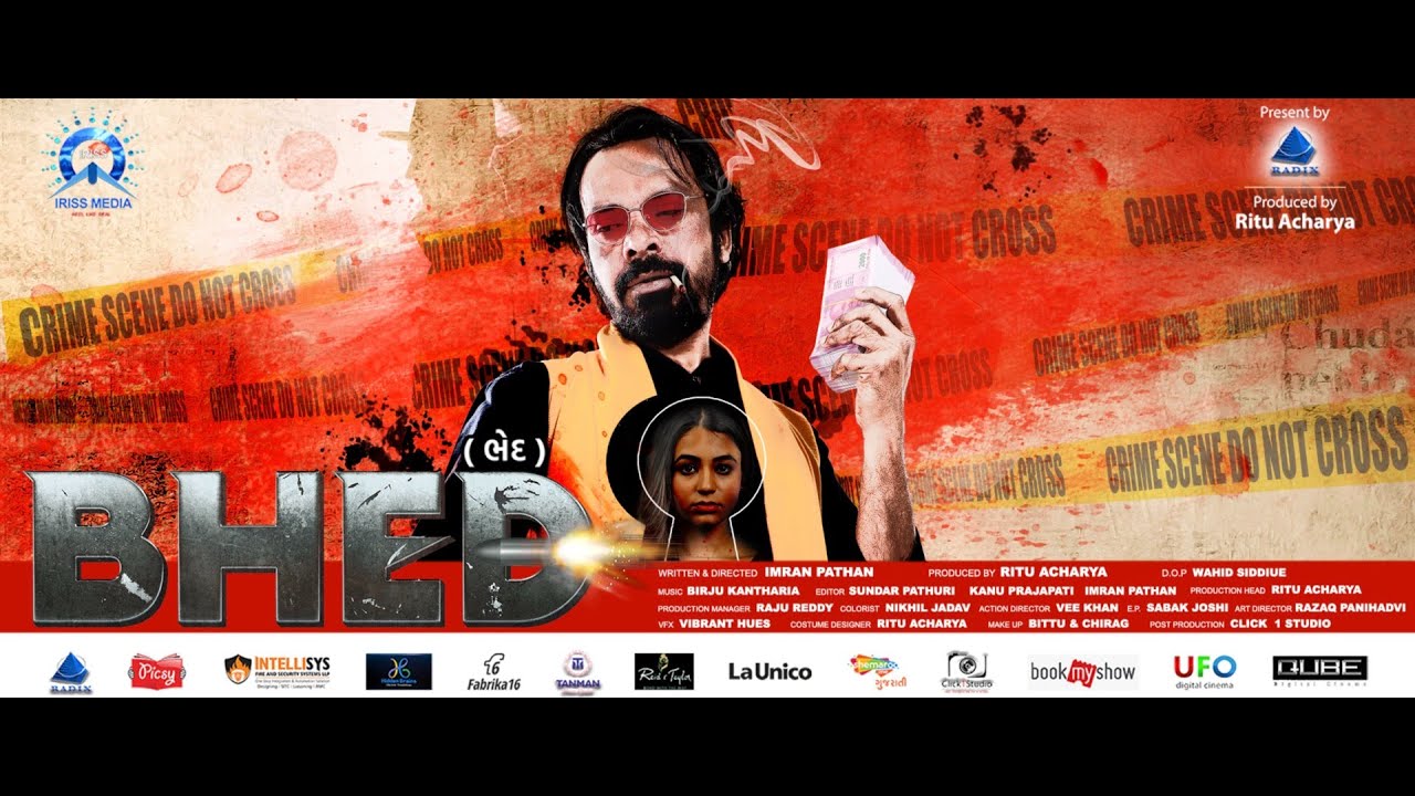 Bhed - Official Teaser (HD) | Hanif Yusuf | Nischay Rana | Taneea ...