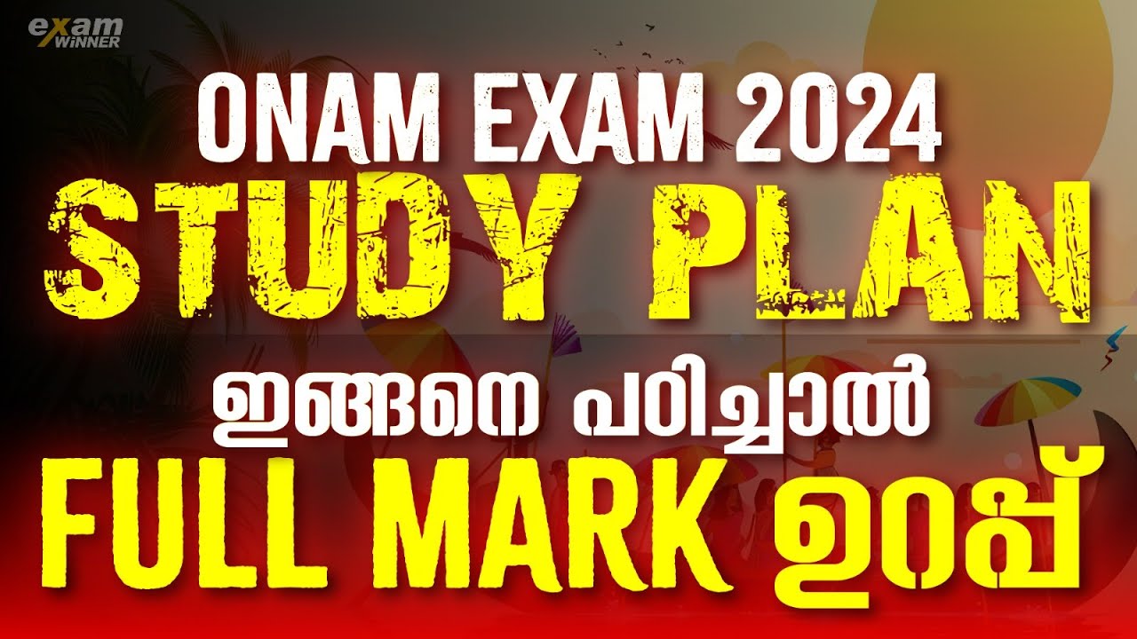 Plan, study, succeed | Create a study plan, conquer your exam | Exam Winner Class 1 - YouTube