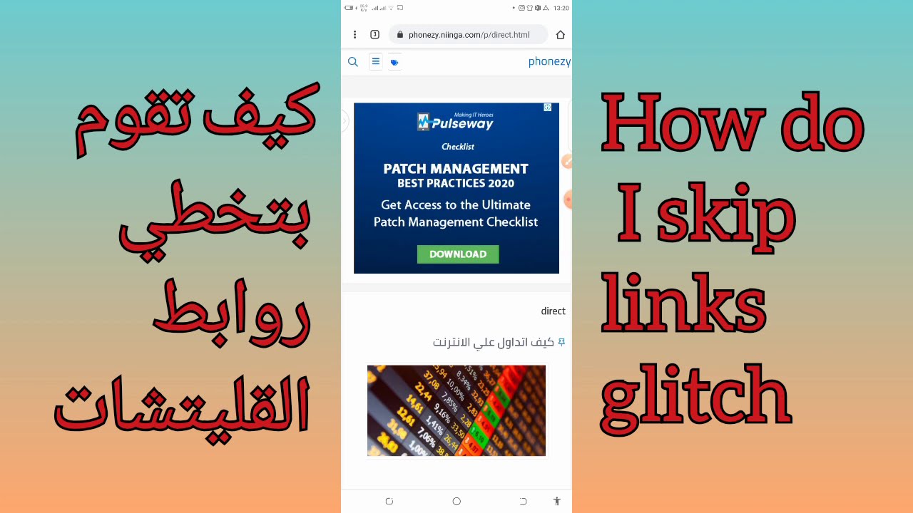 How do I skip download links⁉️ كيف بتخطي روابط التحميل ⁉️ أسهل طريقة 👌 ...