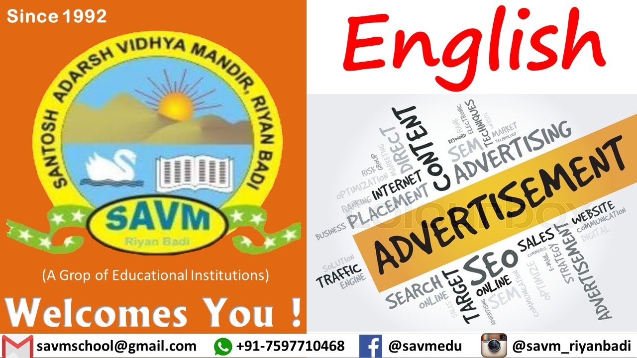 Class 12 | English | Composition | Advertisement - 1 - YouTube