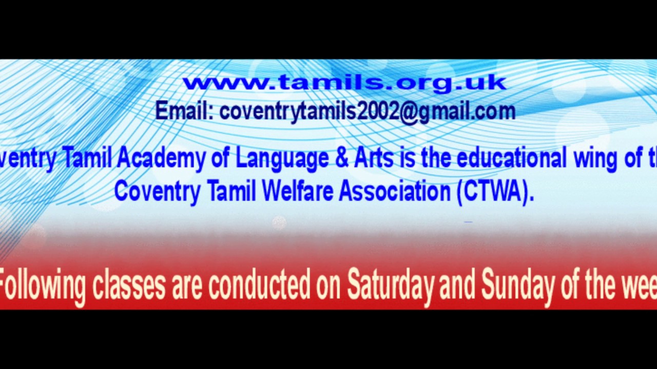 Coventry Tamil Academy of Language & Arts - YouTube
