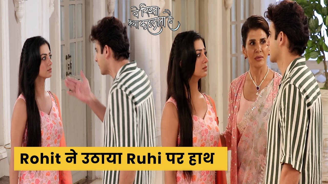 YRKKH On Set : Rohit ने उठाया Ruhi पर हाथ | 29th July 2024 - YouTube