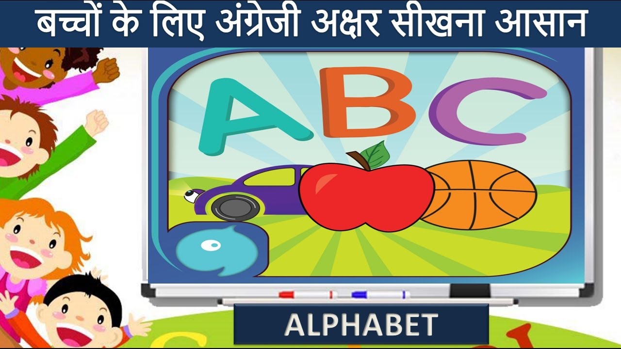 ABC Alphabet & Numbers for Kids | Learning Songs for Kids | A For Apple ...