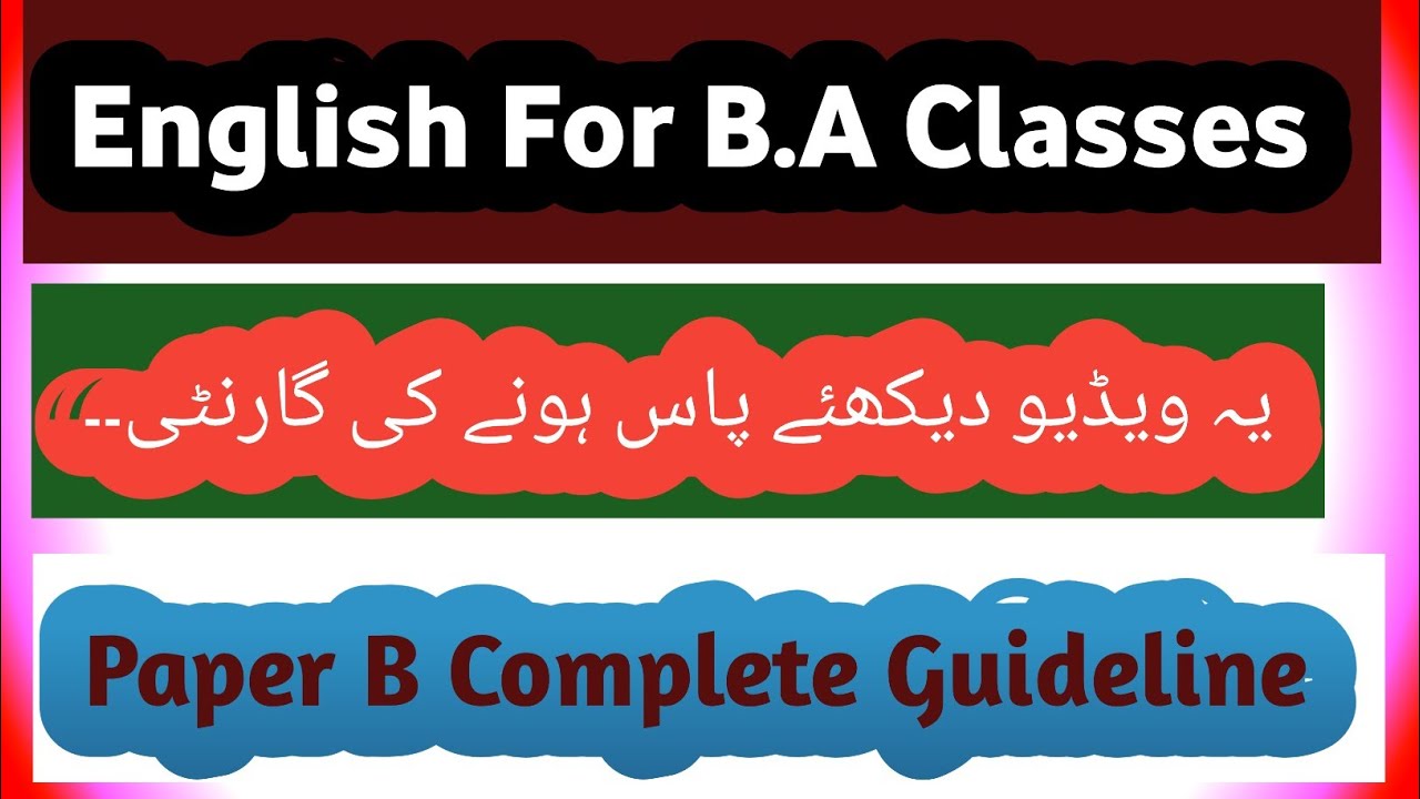 B.A Paper "B" BZU || Paper Pattern B.A English| English B.A Paper B ...