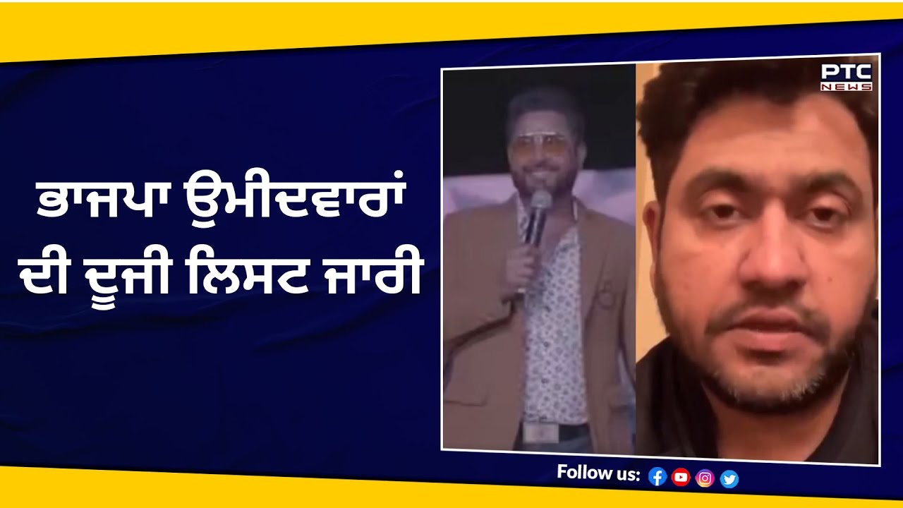 Geeta Zaildar ਨੂੰ Maninder Shinda ਦਾ ਜਵਾਬ...ਸੁਣੋ Live | Surinder Shinda ...