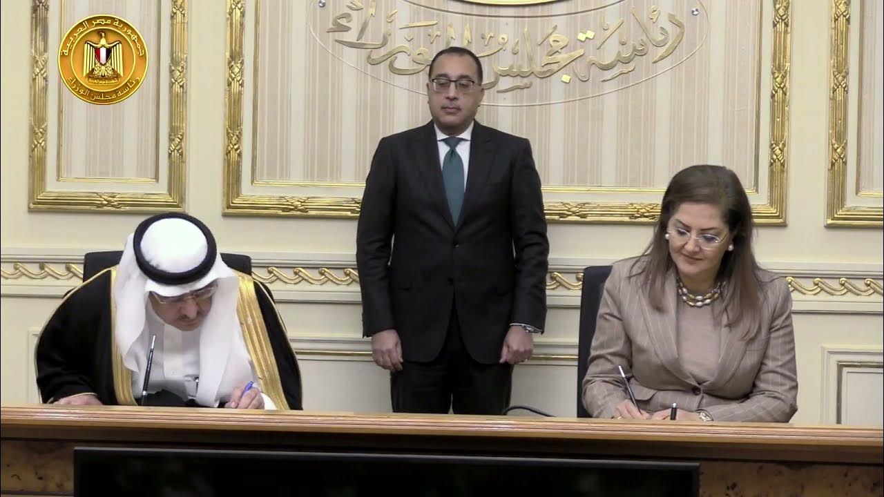 رئيس الوزراء يشهد مراسم التوقيع على اتفاقية بشأن استثمار صندوق