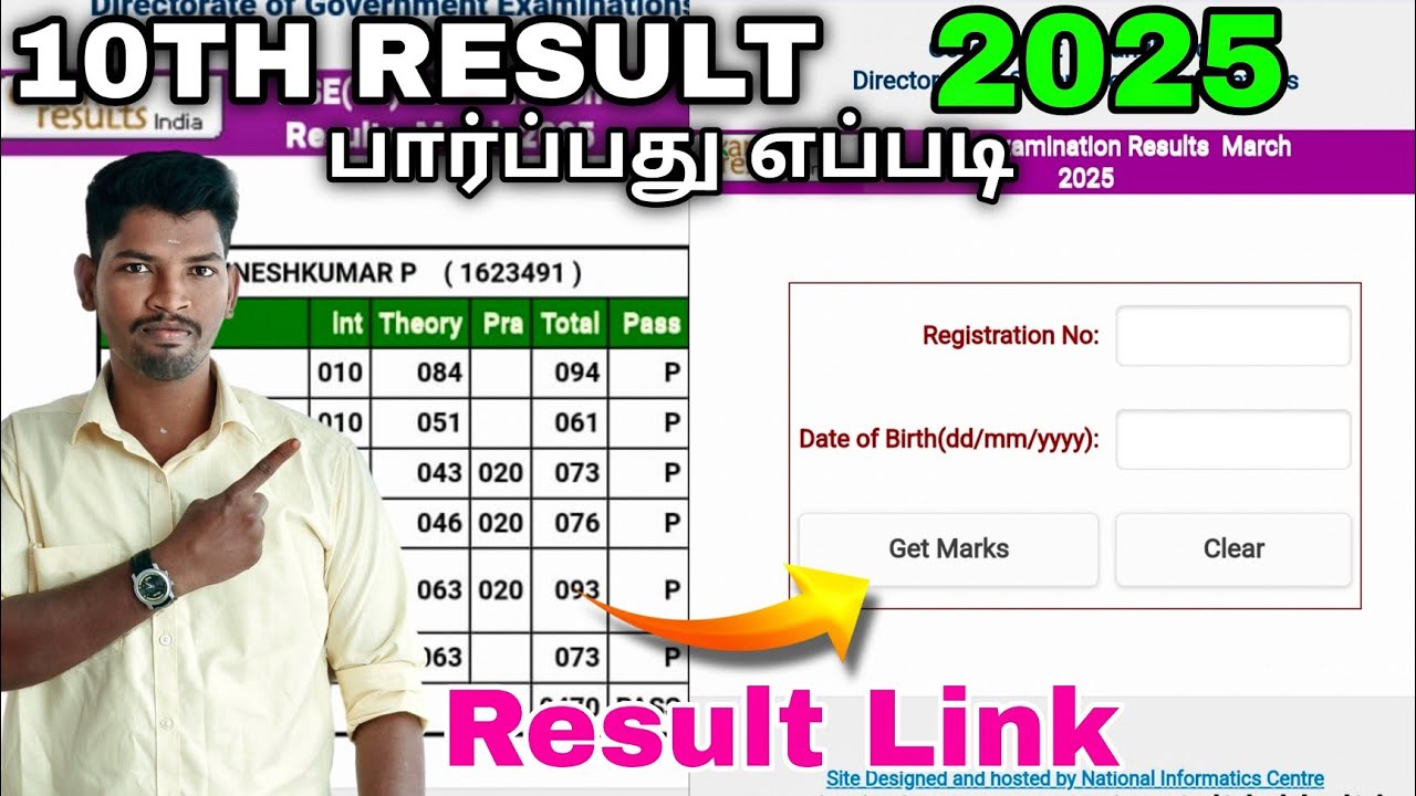 10TH EXAM RESULT 2025 | 10th RESULT EPPADI PARPATHU TAMIL | HOW TO CHECK 10Th RESULT SSLC RESULT ...