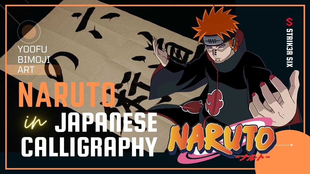 Top 30 Jutsu in the Naruto Series【ROKUDONOJUTSU】 in Japanese ...