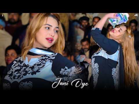 Jani Oye , Rimal Shah Mujra Dance Performance , SGStudio 2026