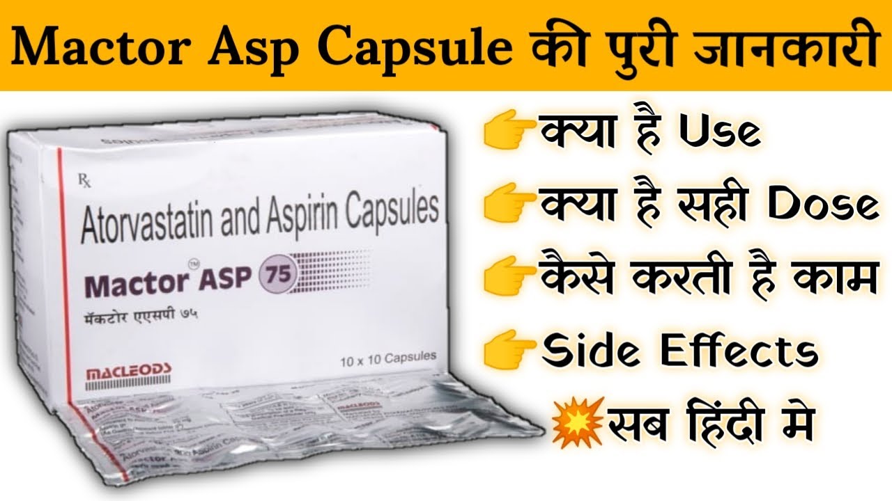 mactor asp capsule uses | price | composition | dose | side effects ...