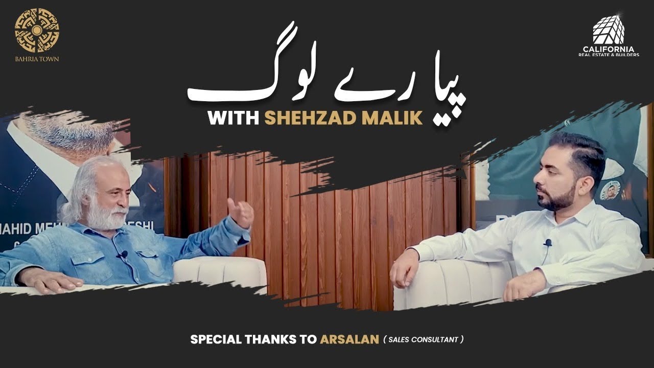 Interview With Shahzad Malik (Actor) | Reason's Why To Trust California ...