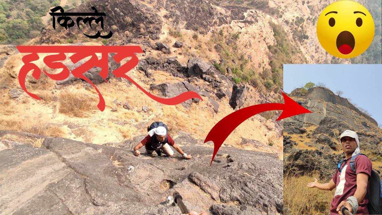 Hadsar Fort Solo Trek in Sahyadri | 90 डिग्री भींत चढायचा थरारक अनुभव 😨 ...