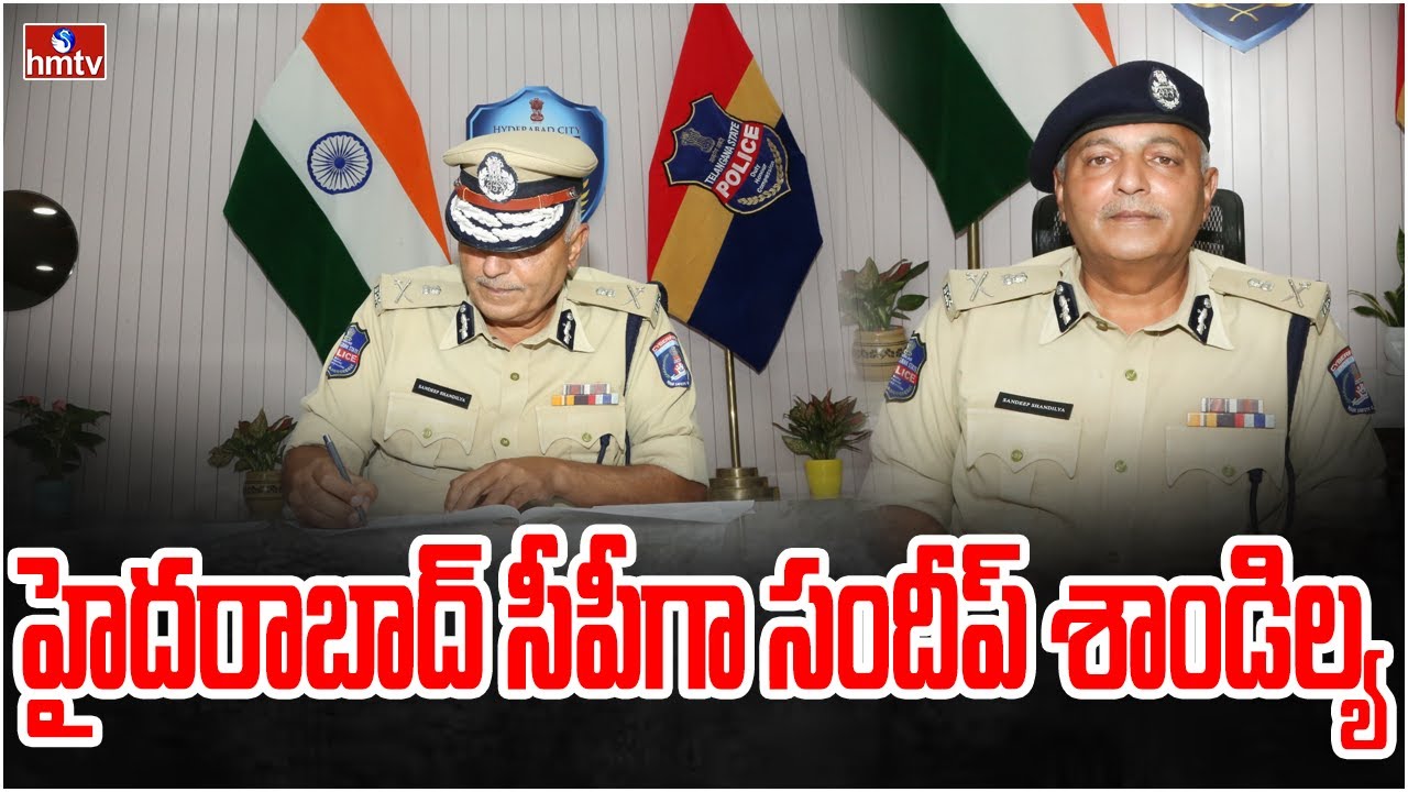 Sandeep Sandilya Take Charge As New Police Commissioner Of Hyderabad ...