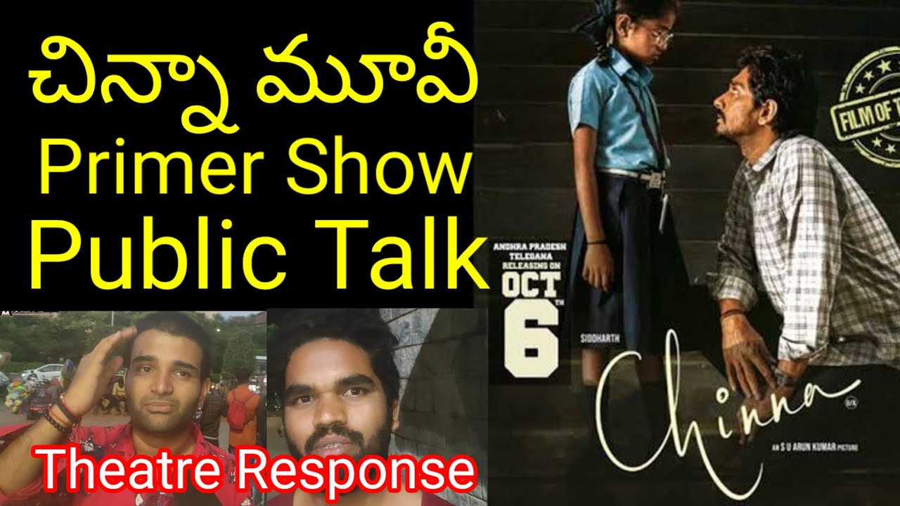 Chinna Movie Public Talk | Chinna Review | Siddharth | S. U Arun Kumar ...