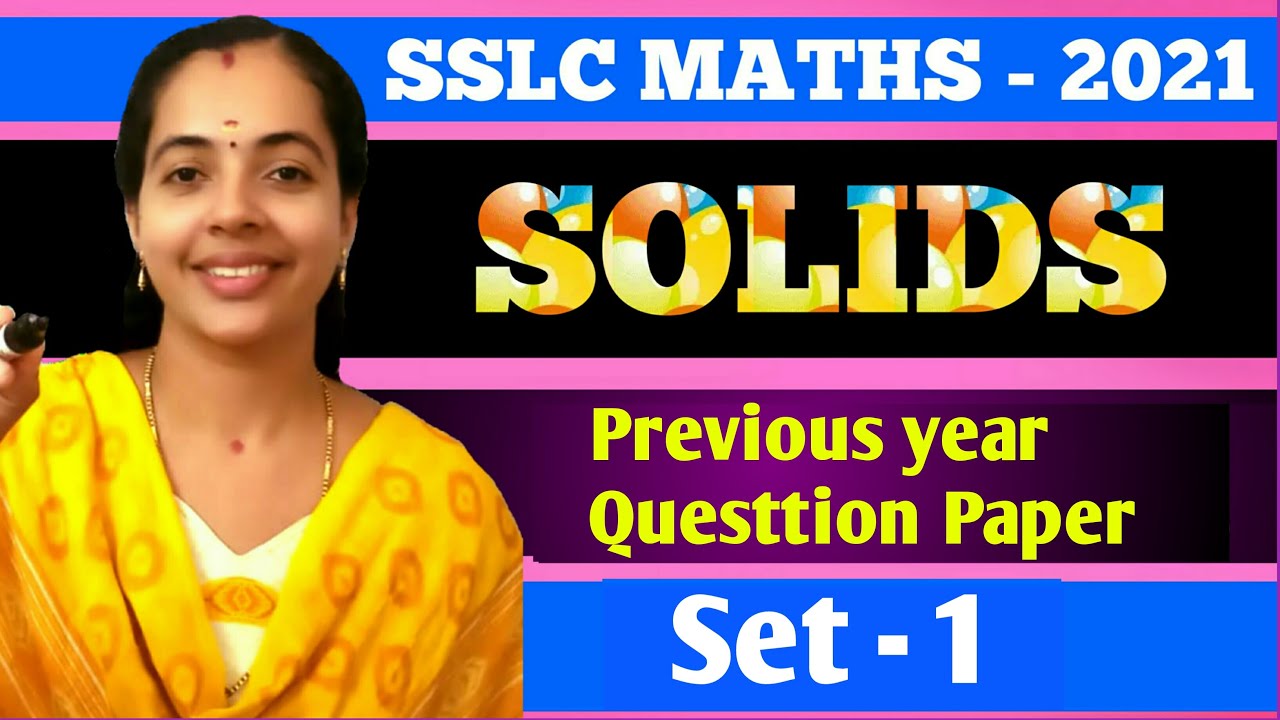PREVIOUS YEAR QUESTION PAPER SET 1 CHAPTER 8 SOLIDS SSLC MATHS 2021 previous-year-question-paper-set-1-chapter-8-solids-sslc-maths-2021