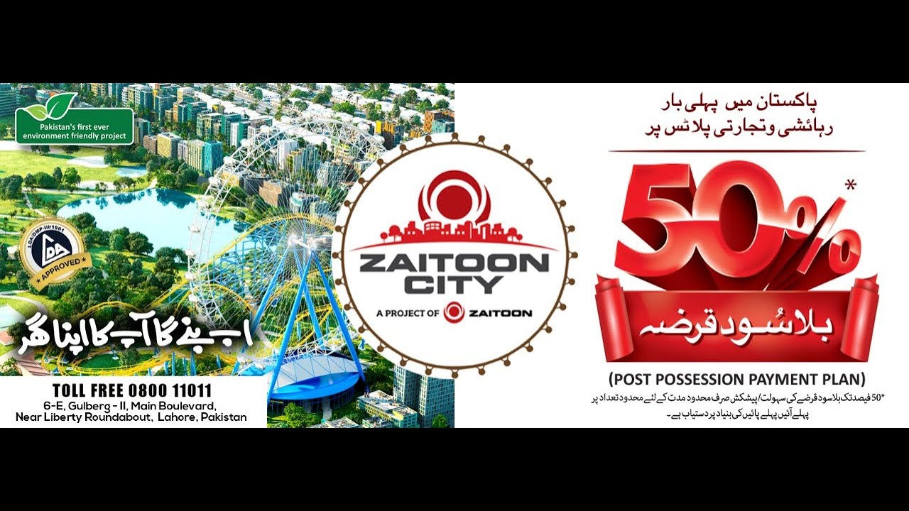 Zaitoon City (LDA Approved) has announced up to 50% Post-Possession ...
