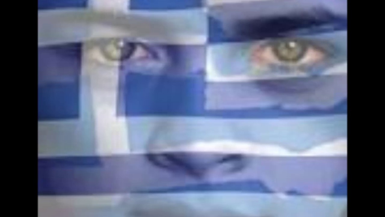 Οταν η αδικία νόμος έχει γενεί....... Νικόλαος ο ασήμαντος - YouTube