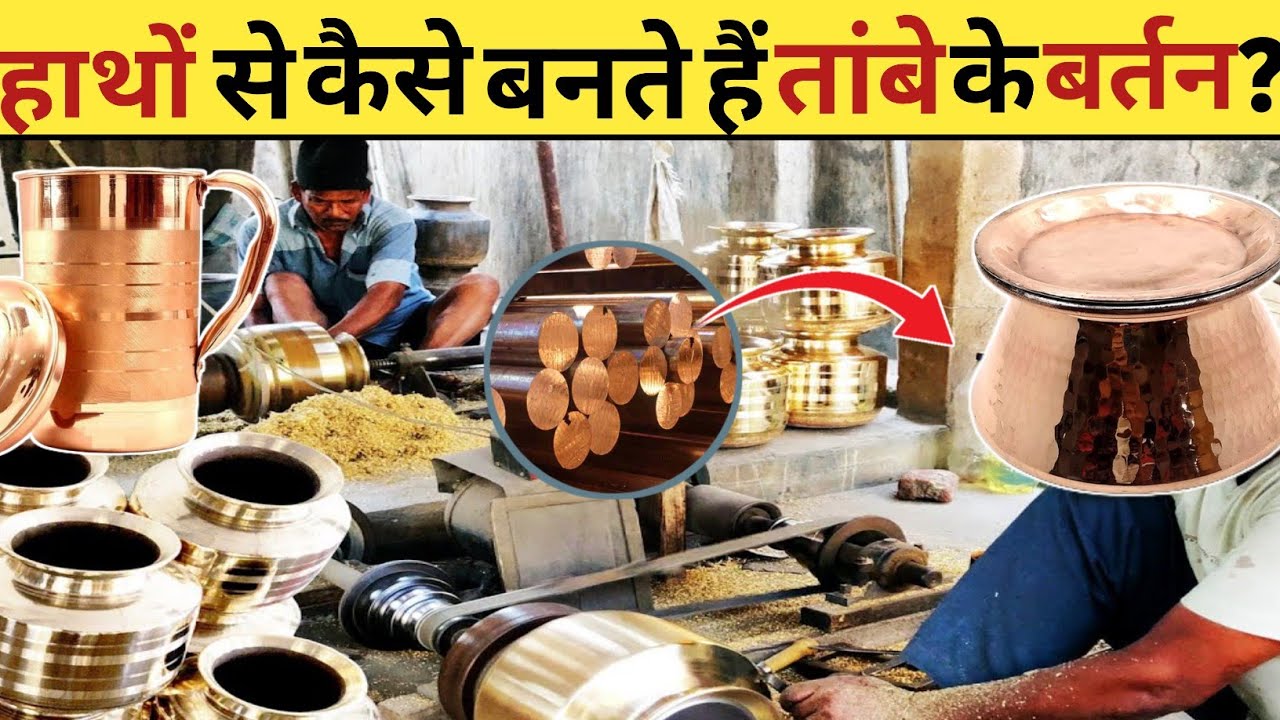 "How Copper Utensils Are Made | Traditional Copper Craft Process" - YouTube