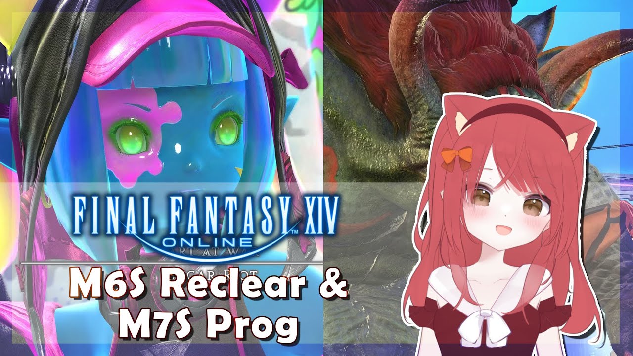 [FFXIV | Twitch VOD] Oh look at all the pretty colours (M6S Reclear ...