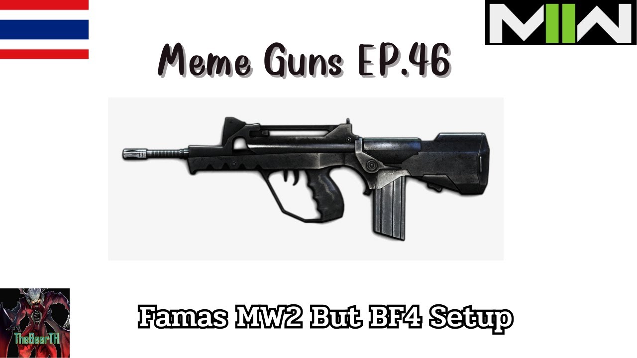 Famas BF4 IN MW2022 - Meme Guns EP. 46 - Modern Warfare 2 ไทย - YouTube