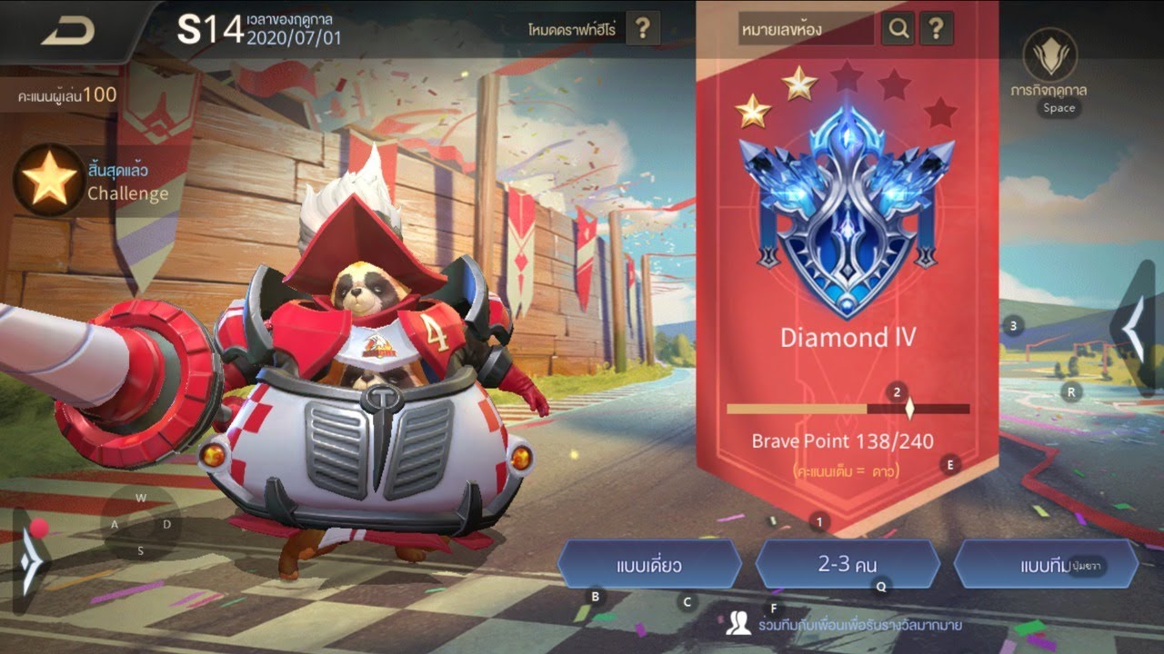 rov เก็บเเร้ง ss14 ep.6 - YouTube