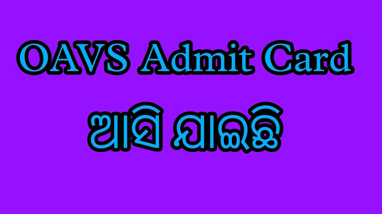 OAVS admit card#Answer key How to download Admit Card OAVS - YouTube