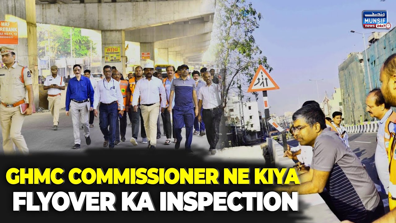GHMC Commissioner Ne Kiya Golnaka Se Amberpet Flyover Ka Inspection ...